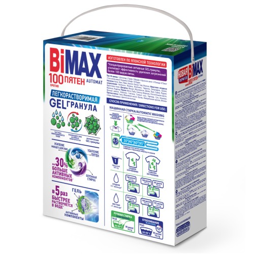 Стиральный порошок BiMax 100 пятен Автомат, 4 кг — купить в Казани по ...
