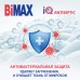 Стиральный порошок BiMax 100 пятен Automat, 4.5 кг — купить в Казани по ...