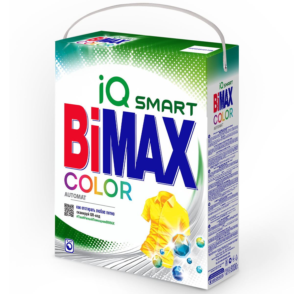 Стиральный порошок BiMax Color, 8000 гр — купить в Казани по цене 1200. ...